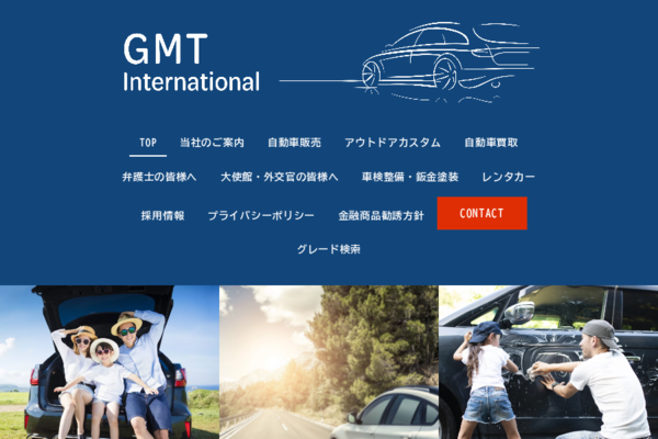 TOP│GMTインターナショナル株式会社オフィシャルWEBサイト